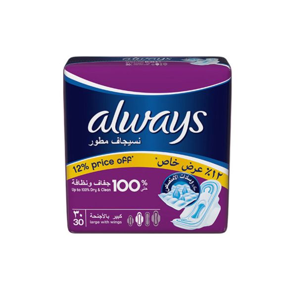 Always Super+ - Grandiose.ae