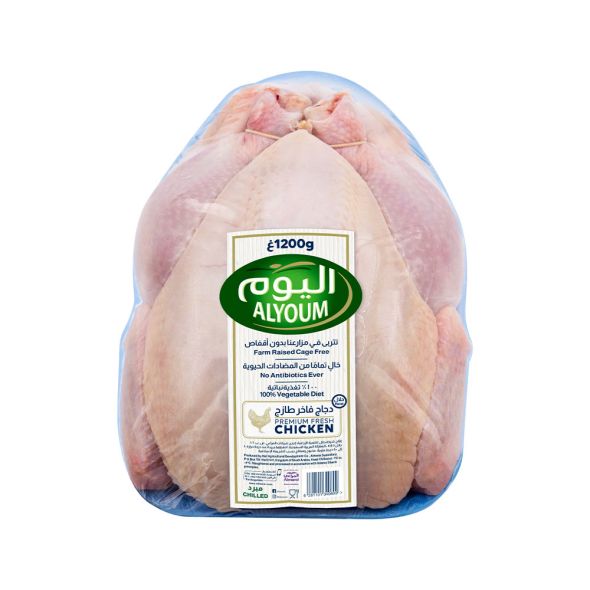 Alyoum Whole Chicken Tray Pack - Grandiose.ae