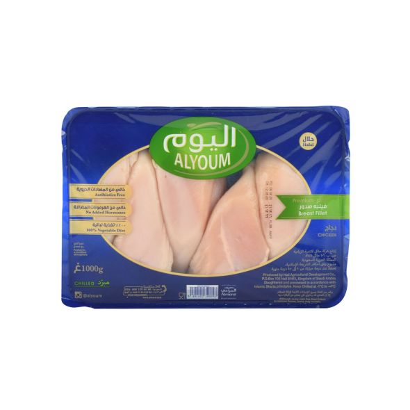 Alyoum Chicken Fillet Fresh (A) - Grandiose.ae