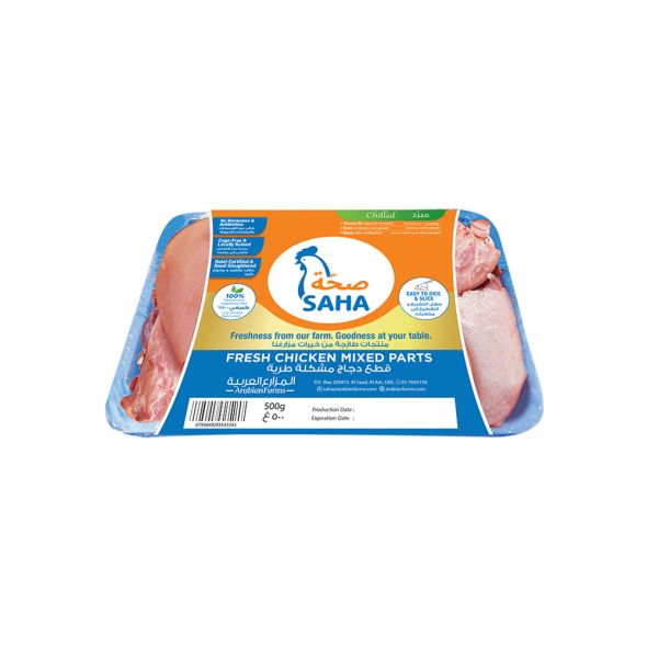Saha Fresh Chicken Mixed Parts - Grandiose.ae