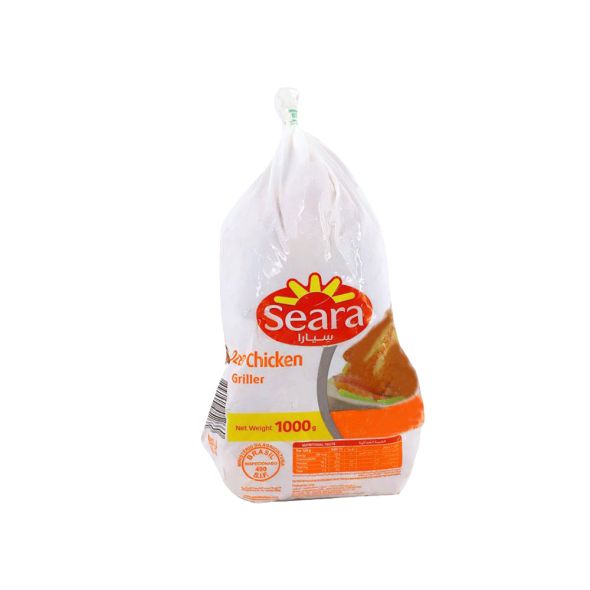 Seara Frozen Chicken Griller - Grandiose.ae