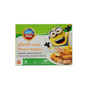 Al Kabeer Chicken Fries - Grandiose.ae