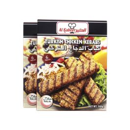Al Kabeer Chicken Kabab - Grandiose.ae