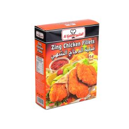 Al Kabeer Zing Chicken Fillet - Grandiose.ae