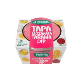 Paltsidis Pink Tarama Dip - Grandiose.ae