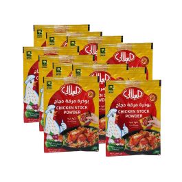 Al Alali Chicken Stock Powder - Grandiose.ae
