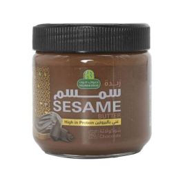 Halwani Chocolate Sesame Butter Spread - Grandiose.ae