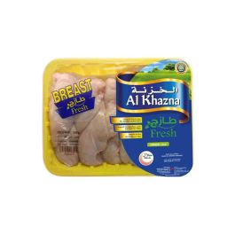Al Khazna Boneless Breast - Grandiose.ae
