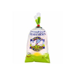 Rawdah Chicken Entire Fresh - Grandiose.ae