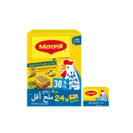 Maggi Low Salt Chicken Stock - Grandiose.ae