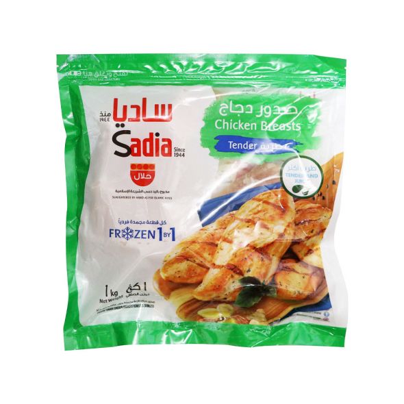 Sadia Chicken Breast Uncalibrated 1KG - Grandiose.ae