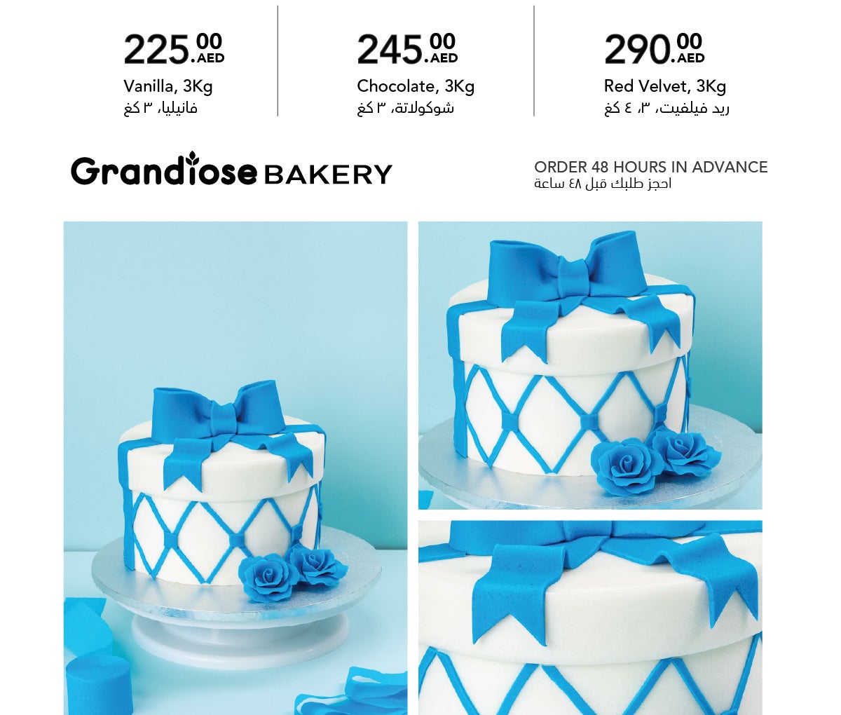 Celebration Cake